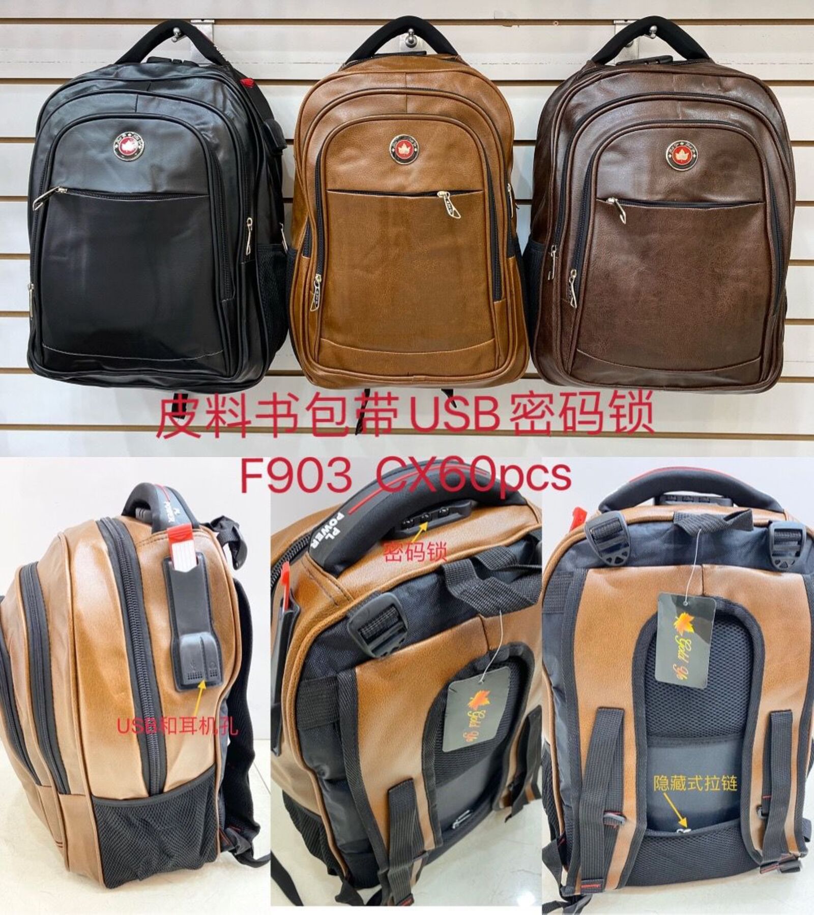 mochil couro sintetico com cadeado e usb | GoldYe